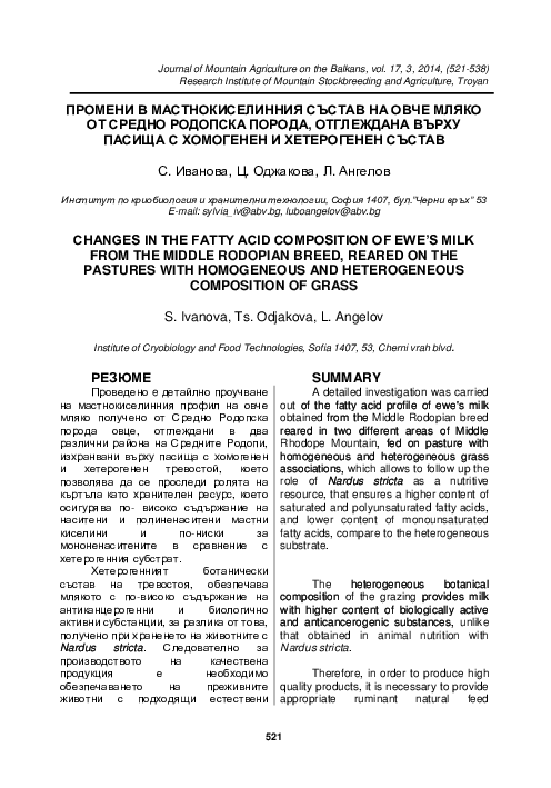 (PDF) CHANGES IN THE FATTY ACID COMPOSITION OF EWE’S MILK FROM THE ...