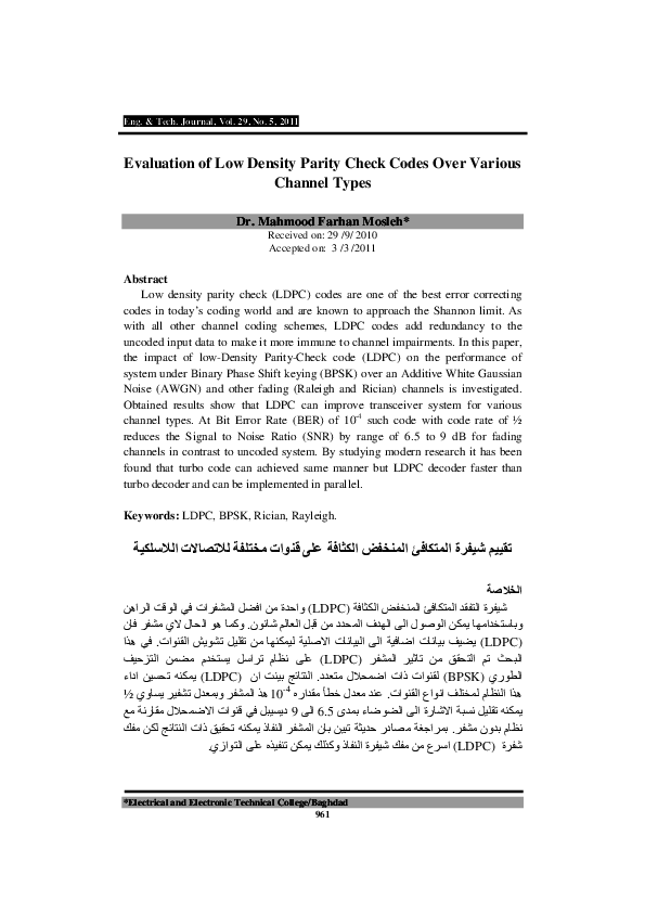 (PDF) Evaluation of Low Density Parity Check Codes Over Various Channel Types