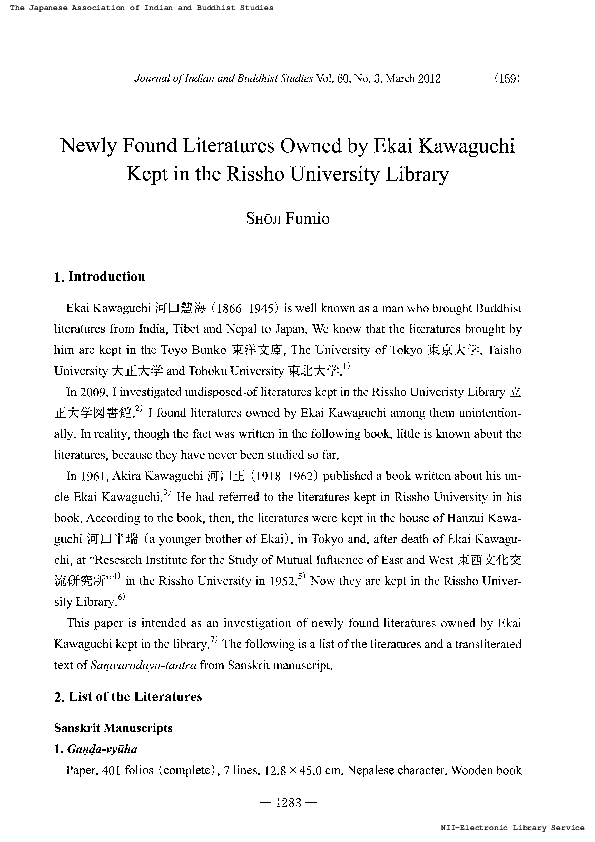 (PDF) Newly Found Literatures Owned by Ekai Kawaguchi Kept in the ...