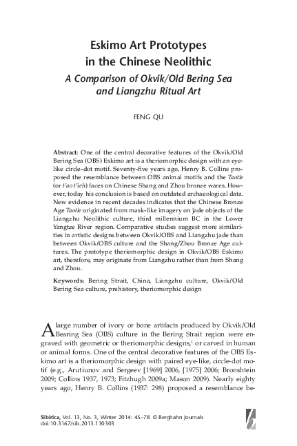 (PDF) Eskimo Art Prototypes in the Chinese Neolithic: A Comparison of ...