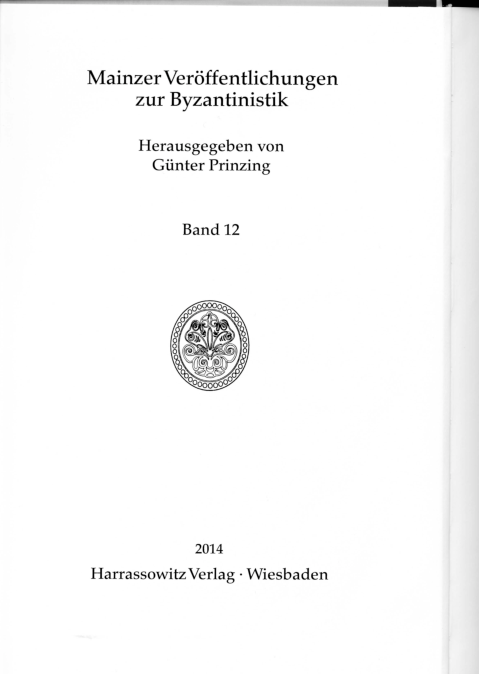 The Marvelous Flight of Alexander