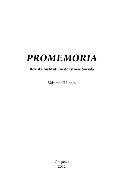 (PDF) Думиника Иван. Переселение болгар в Молдавское княжество в период ...