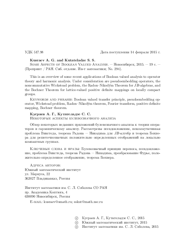 Pdf Some Aspects Of Boolean Valued Analysis