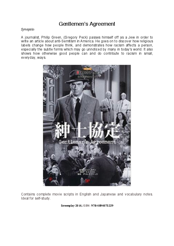 (PDF) Gentlemen's Agreement (Screenplay)