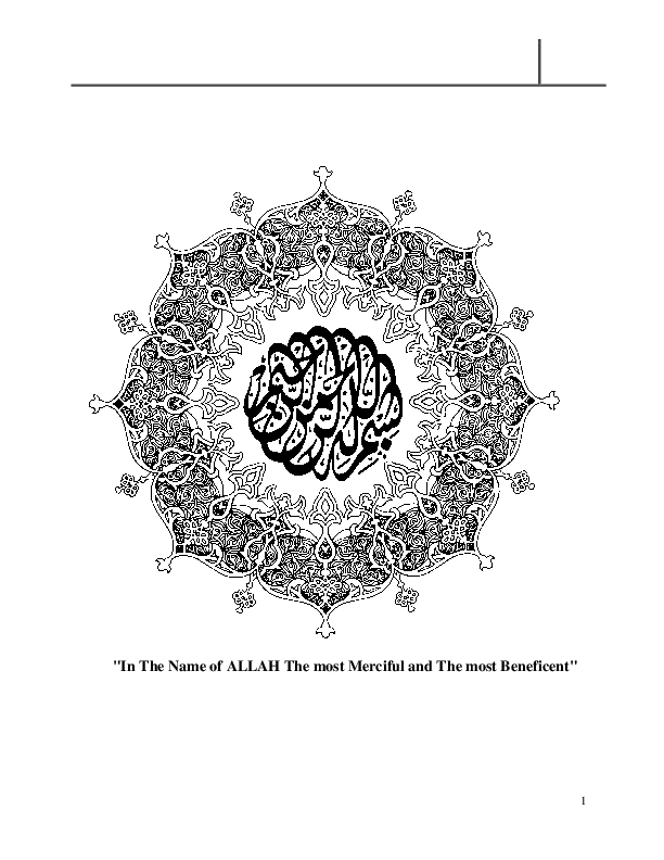 Pdf Tele Electrocardiogram Ecg Monitoring System Using Ni Labview