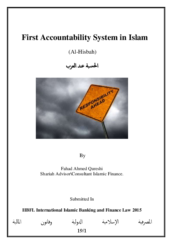 (PDF) The First Accountability System in Islam: Al-Hisbah