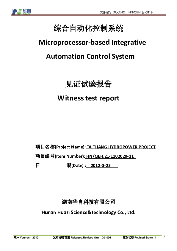 (PDF) Witness Test Report