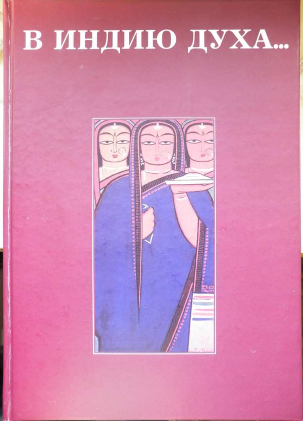 (PDF) Индийские золотые монеты на территории Золотой Орды: новый взгляд ...