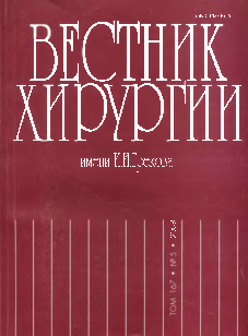 (PDF) The efficiency of antiadhesive means with «Mezogel» having a ...