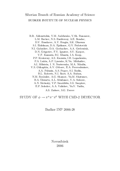 (PDF) Budker institute of nuclear physics