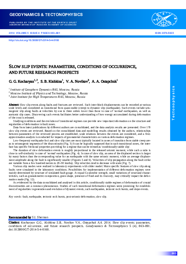 (PDF) SLOW SLIP EVENTS: PARAMETERS, CONDITIONS OF OCCURRENCE,