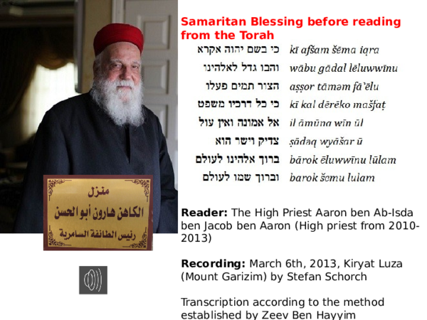 Samaritan Hebrew blessing before reading from the Torah