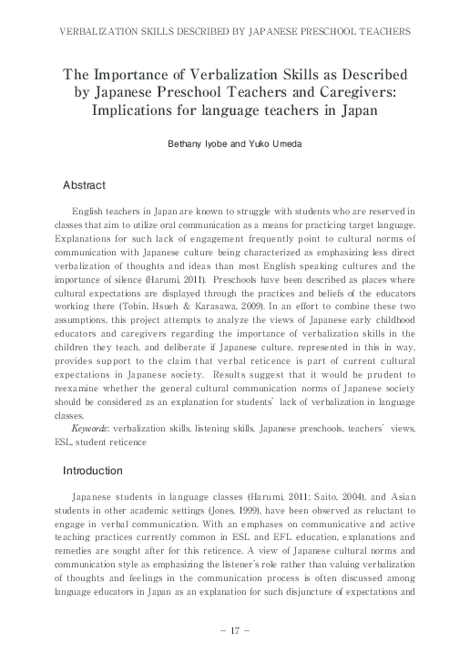 (PDF) The Importance of Verbalization Skills as Described by Japanese ...