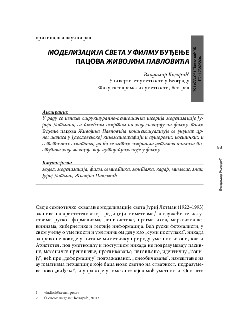 (PDF) Vladimir Kolarić: Modelizacija sveta u filmu "Budjenje pacova ...
