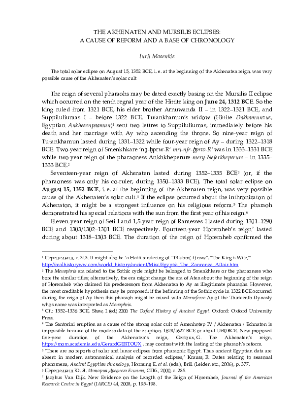 (PDF) THE AKHENATEN AND MURSILIS ECLIPSES: A CAUSE OF REFORM AND A BASE ...