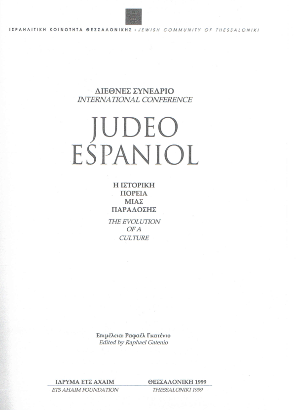 (PDF) Tio Ezra i su mujer Benuta: Notes on a popular series in the ...