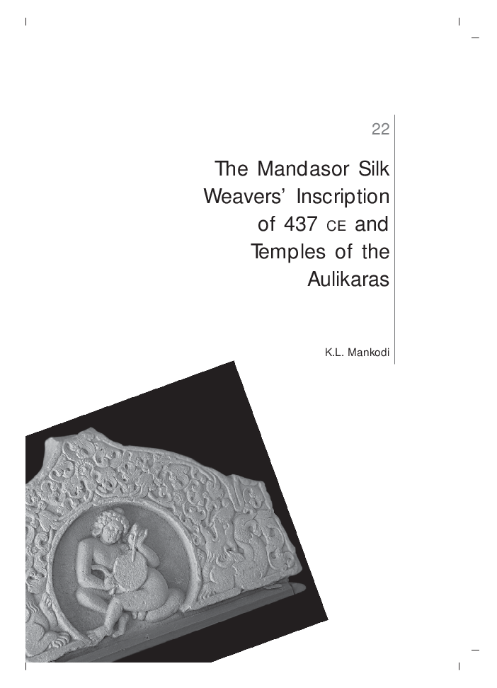 (PDF) The Mandasor Silk Weavers' Inscription of 437 CE and the Temples ...