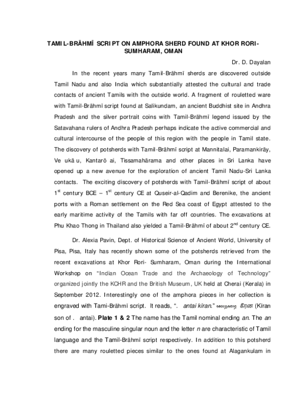 (PDF) TAMIL-BRĀHMĪ SCRIPT ON AMPHORA SHERD FOUND AT KHOR RORISUMHARAM, OMAN
