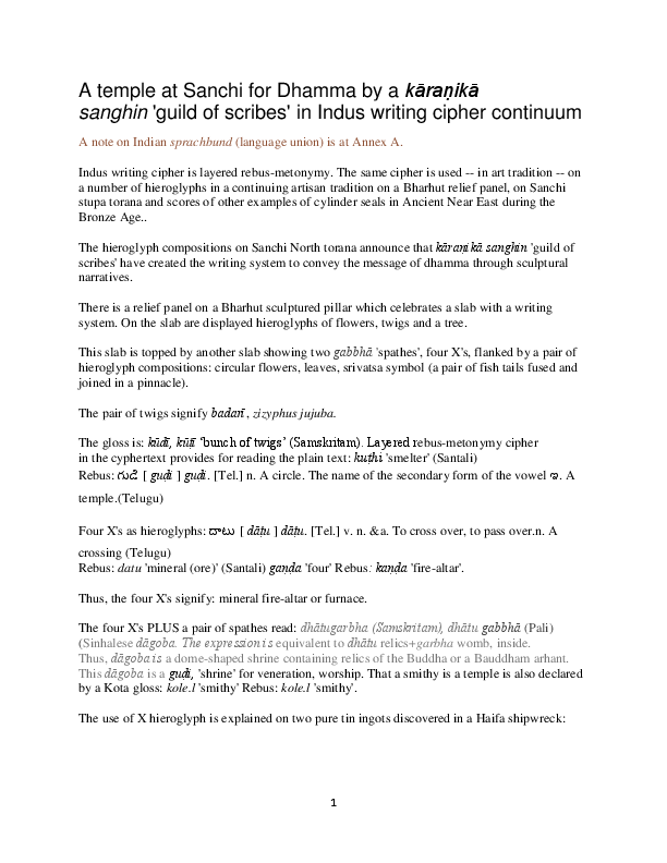 (PDF) A temple at Sanchi for Dhamma by a kāraṇikā sanghin 'guild of ...