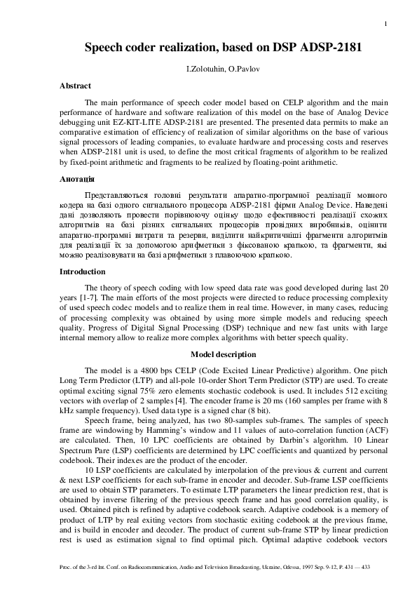 Speech Coder Realization Based On Dsp Adsp 2181