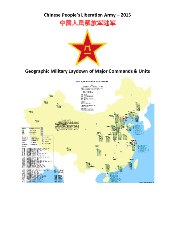 (PDF) China's People's Liberation Army force distribution 2015 中国人民解放军陆军