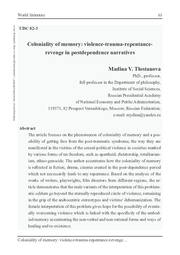 (PDF) Coloniality of memory: violence-trauma-repentance-revenge in post ...