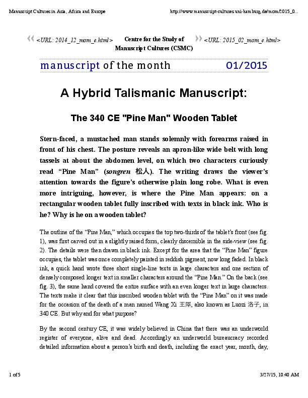 A Hybrid Talismanic Manuscript: The 340 CE "Pine Man" Wooden Tablet (2015)