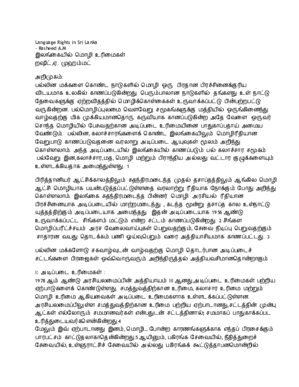 (PDF) Language Rights in Sri Lanka
