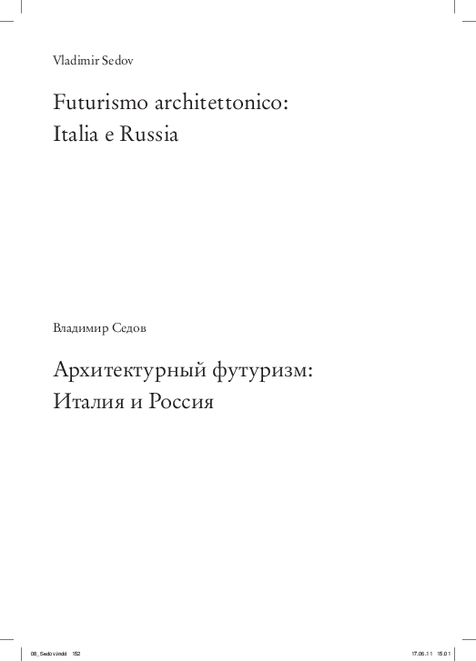 (PDF) Vladimir Sedov. Futurismo architettonico: Italia e Russia // Il ...