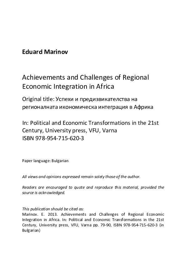 (PDF) Успехи и предизвикателства на регионалната икономическа интеграция в Африка (Achievements ...