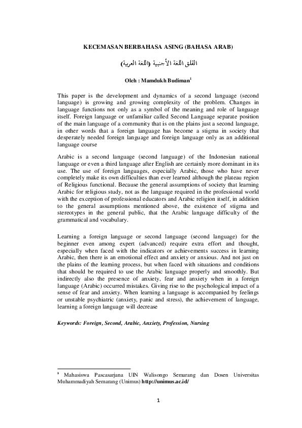 Pdf Foreign Language Anxiety Arabic Language