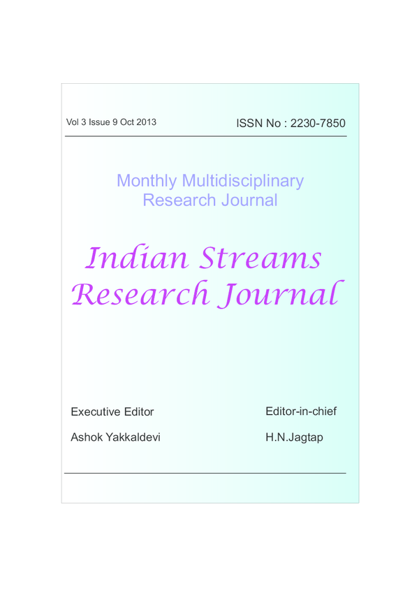 Pdf Application Of Geoinformatics In Urban Planning And Management