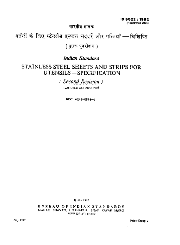 (PDF) Alloy Steels and Special Steels Sectional