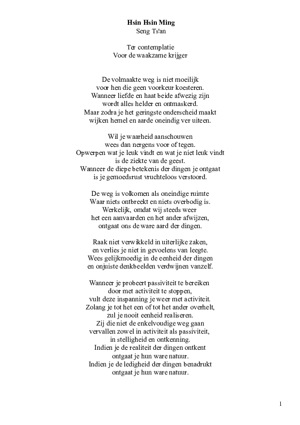 (DOC) Hsin Hsin Ming