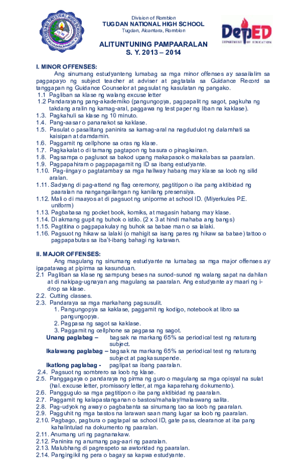 (DOC) Old School Policy (Filipino)