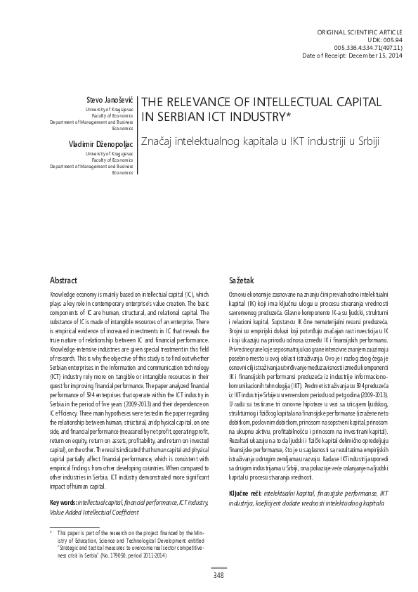 (PDF) The relevance of intellectual capital in Serbian ICT industry