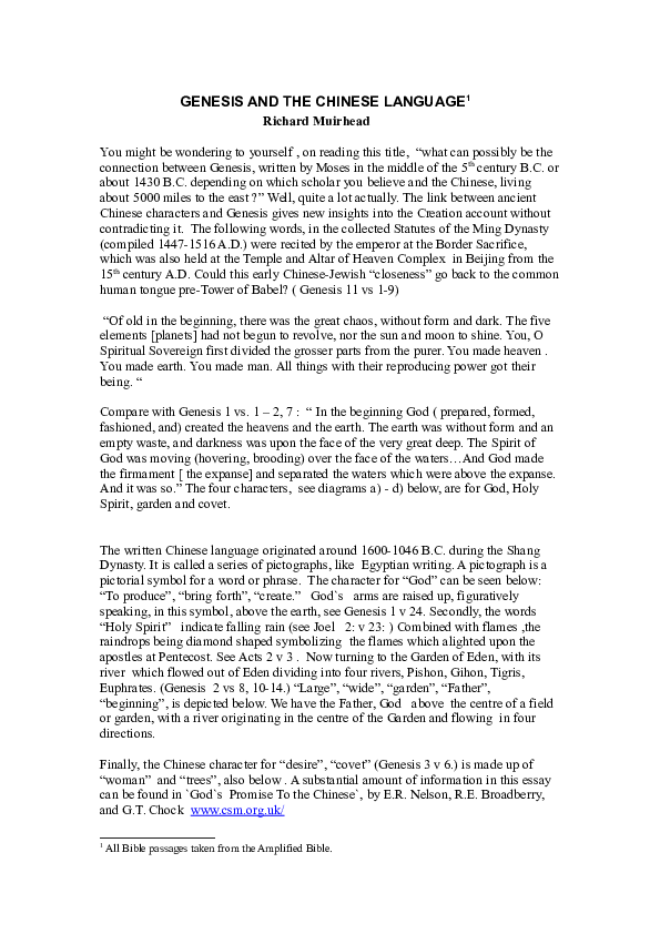 (DOC) Genesis and the Chinese language