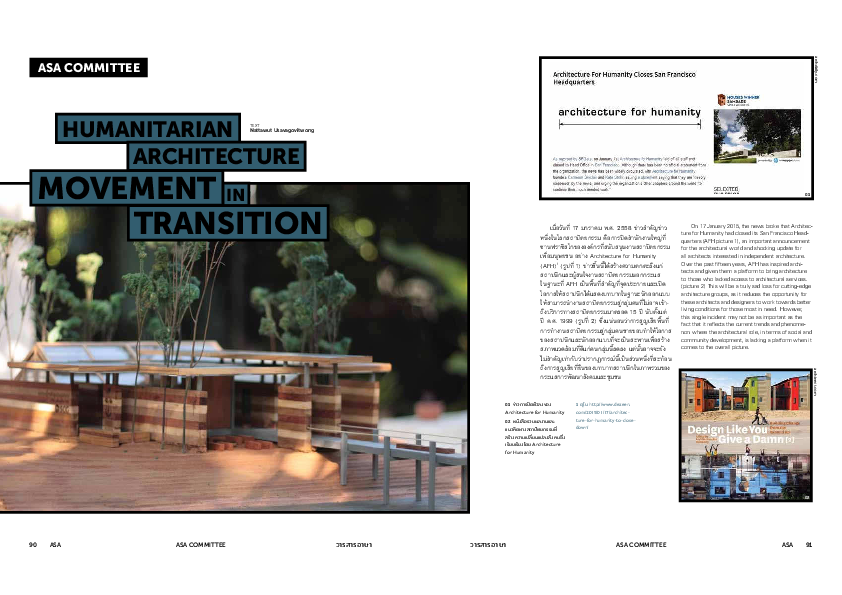 (PDF) Humanitarian Architecture Movement in Transition