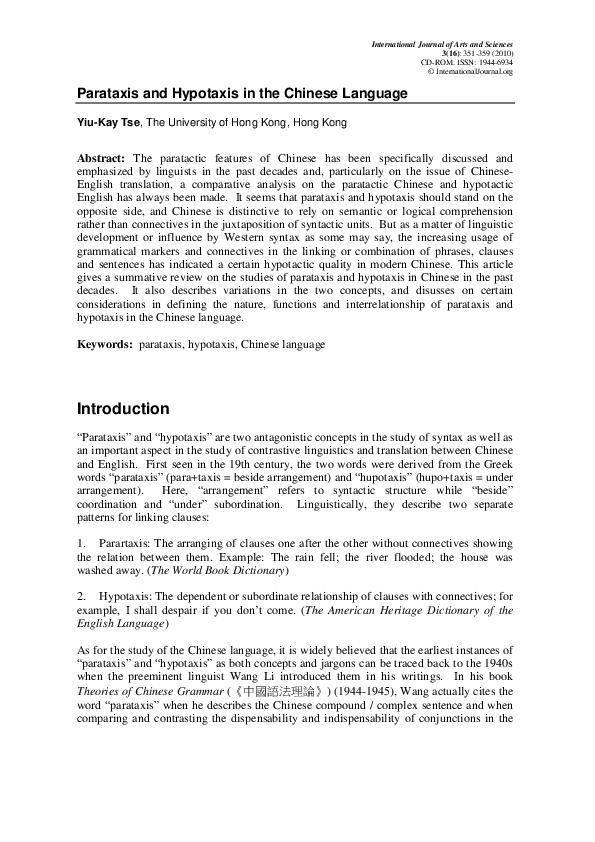 (PDF) Parataxis and Hypotaxis in the Chinese Language