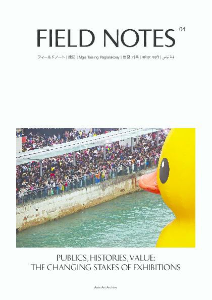 (PDF) Notes from the field: Navigating the Afterlife of The Other Story ...