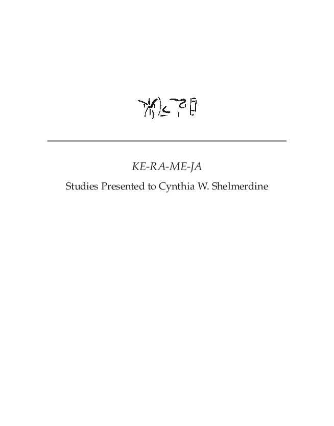 The Birth of Administration and Writing in Minoan Crete: Some Thoughts ...