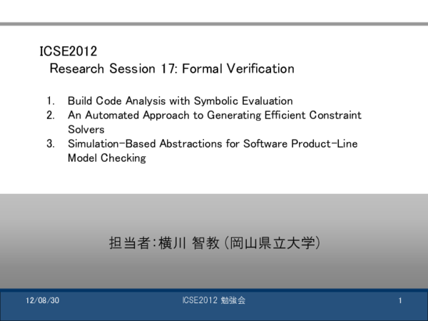 (PDF) Build code analysis with symbolic evaluation