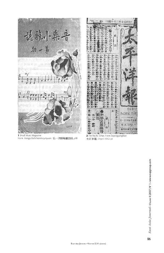 (PDF) Li Shutong and the evolution of graphic arts in China