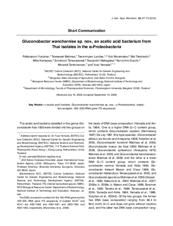 Gluconobacter wancherniae sp. nov., an acetic acid bacterium from Thai ...