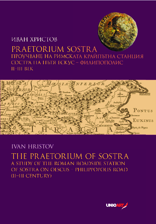 (PDF) THE PRAETORIUM OF SOSTRA A study of the Roman roadside station of ...