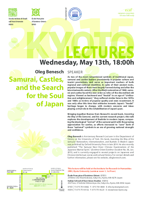 (PDF) Samurai, Castles, and the Search for the Soul of Japan
