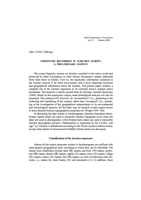 (PDF) Toponyms recorded in Jurchen script