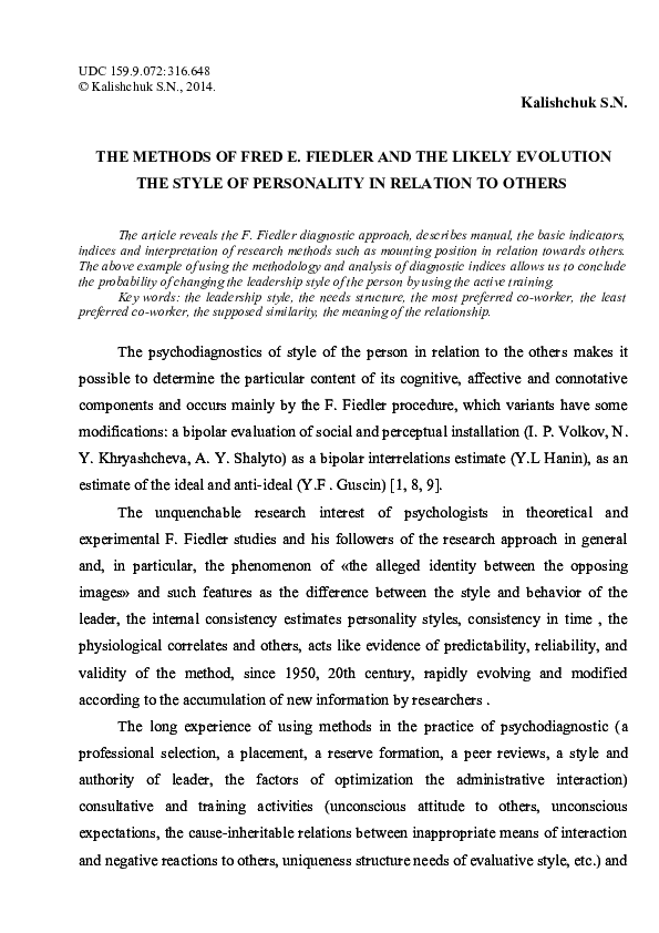 (PDF) THE METHODS OF FRED E. FIEDLER AND THE LIKELY EVOLUTION THE STYLE ...