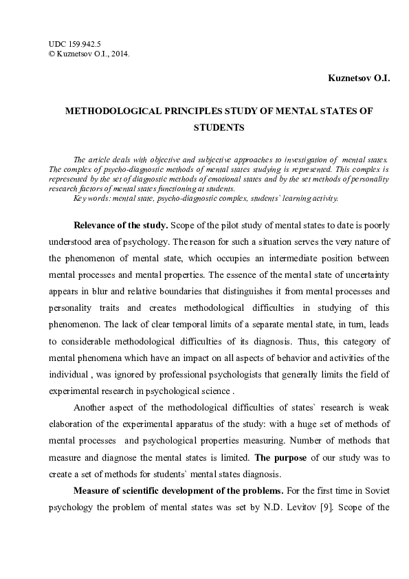 (PDF) METHODOLOGICAL PRINCIPLES STUDY OF MENTAL STATES OF STUDENTS