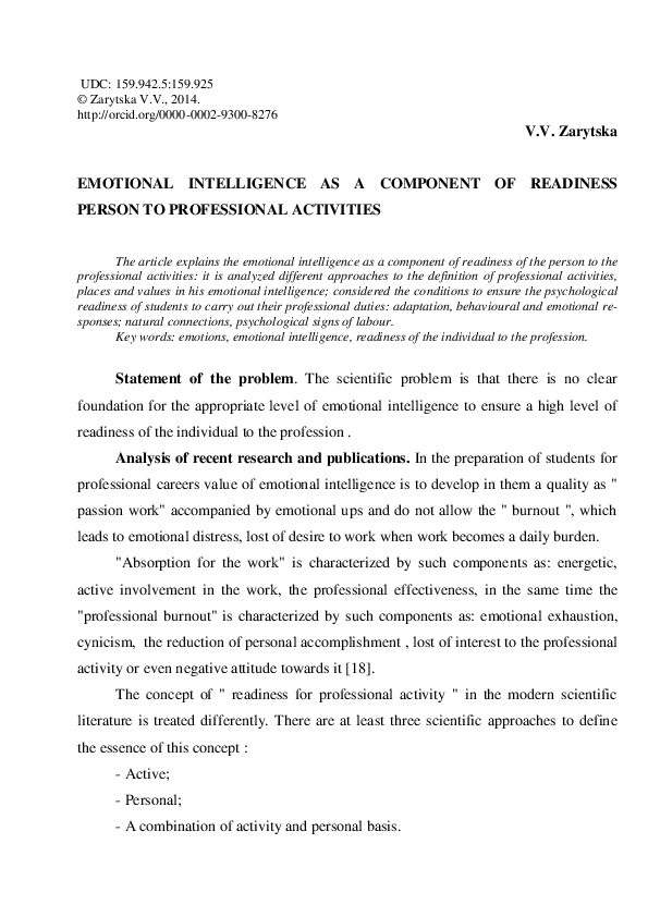 (PDF) EMOTIONAL INTELLIGENCE AS A COMPONENT OF READINESS PERSON TO ...
